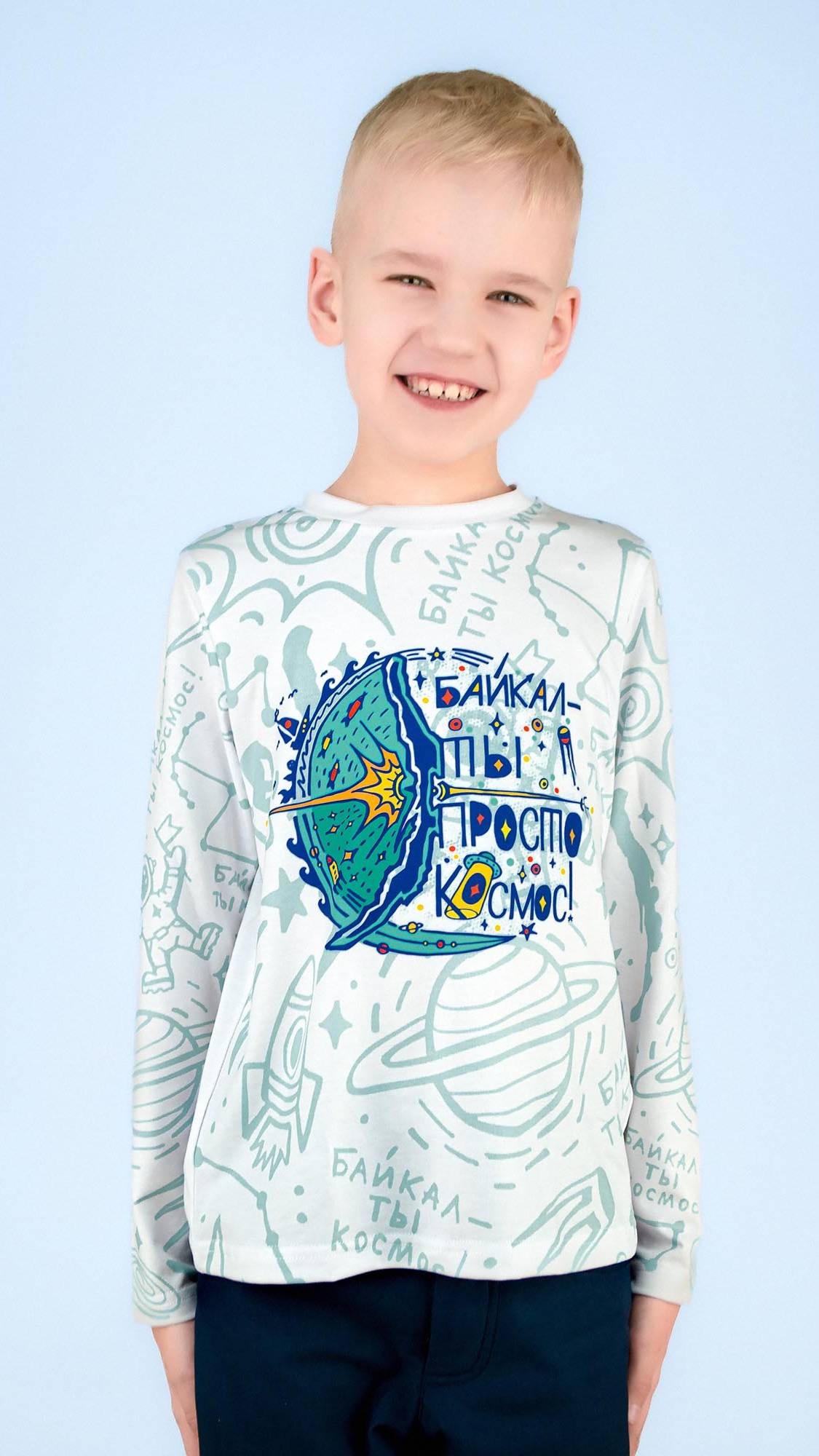 Лонгслив детский БАЙКАЛ КОСМОС (белый)