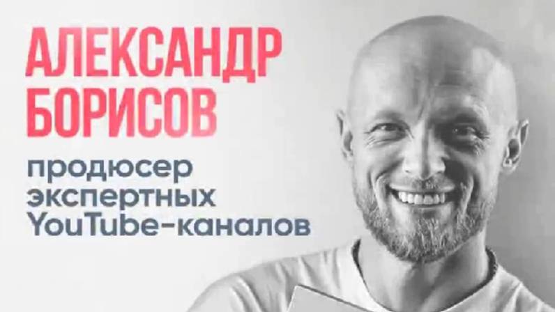 2024-03-03  Александр Борисов "Захват Внимания" выступление на мероприятии сообщества Терра