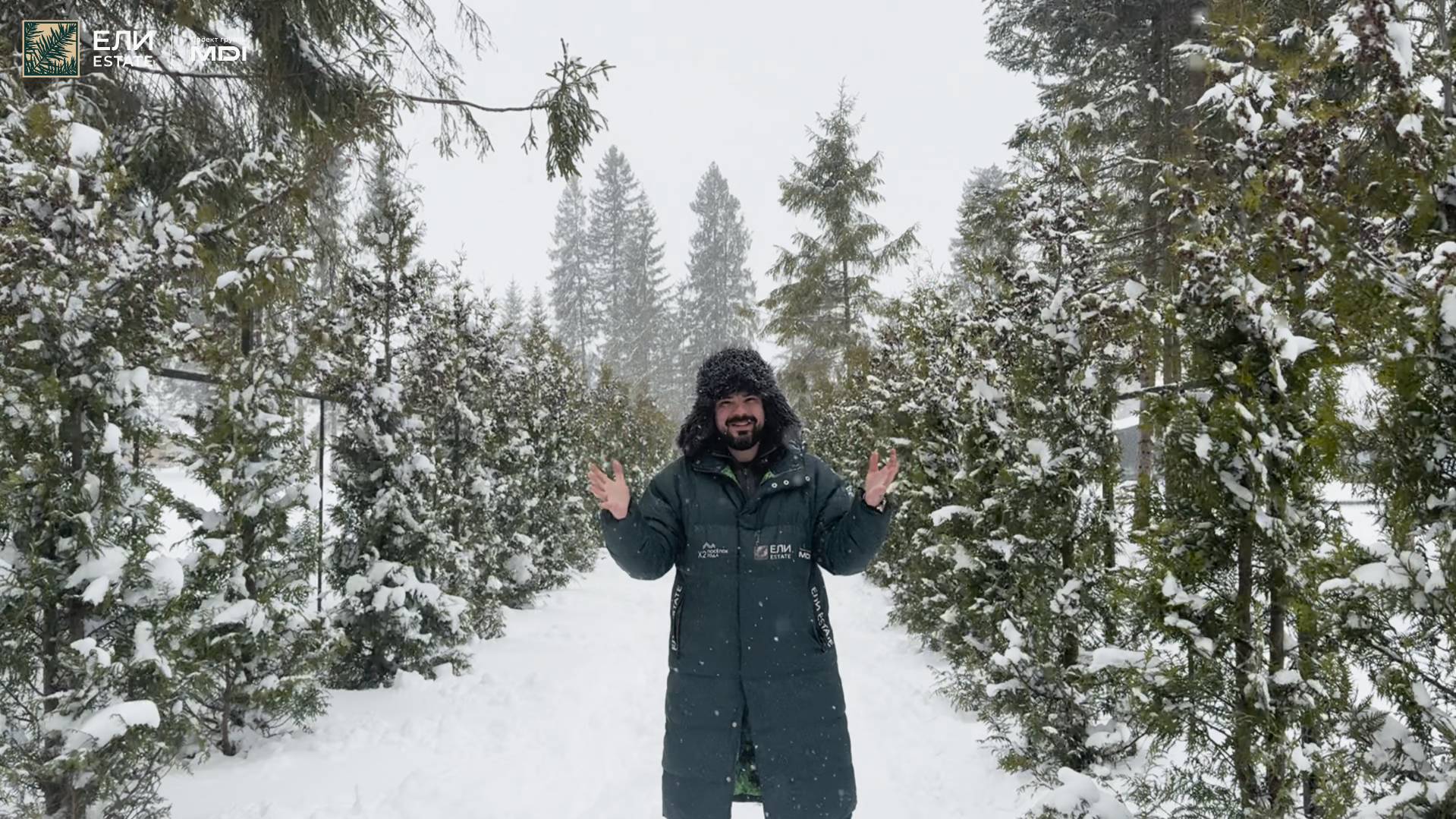 Зимняя сказка вернулась в "Ели Estate" ☃️