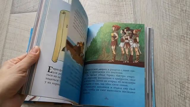 Мифы Древней Греции для детей Милбурн Анна