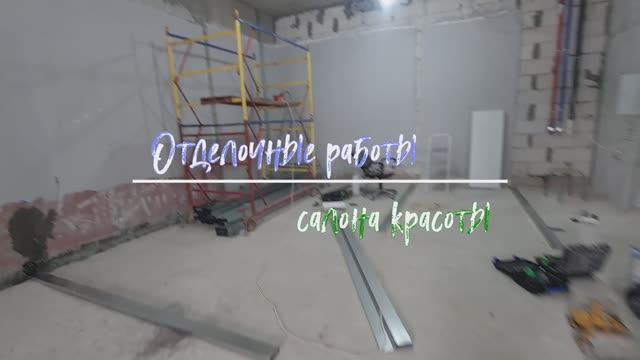 Строительство зданий и сооружений