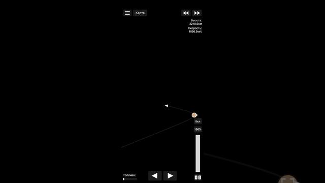 Гайд как попасть на Венеру в спэйс флайт симулятор и выполнить челлендж с посадкой