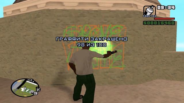 Grand Theft Auto: San Andreas – Прохождение. Лос-Сантос ч1 #gta, #gtasa, #sanandreas, #steam =007=