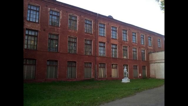 Ермаковы - фабрика в Вышнем Волочке