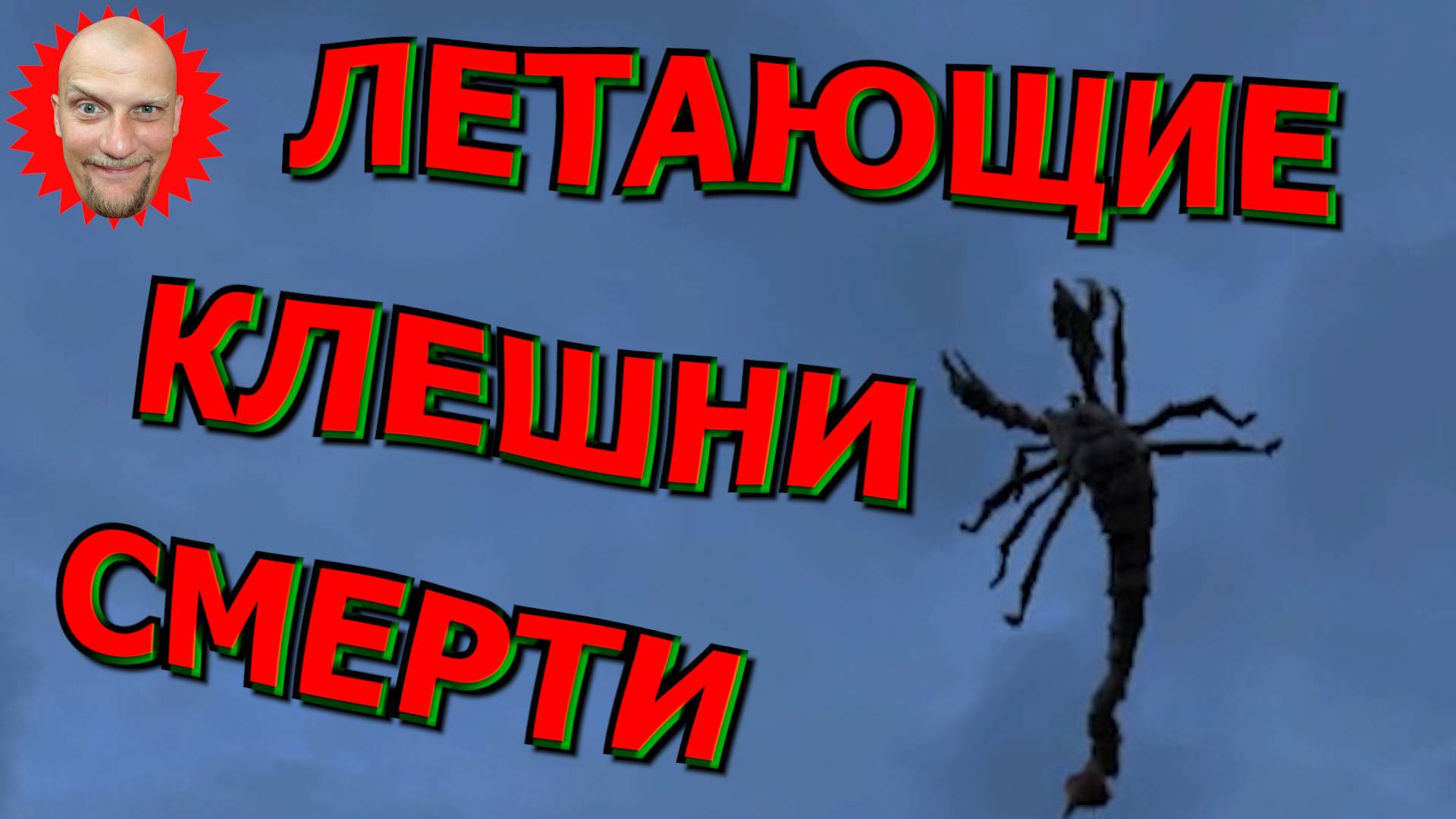 🍀💥Стрём на Стриме [47]💥Лучшие моменты трансляций💥🍀Fallout 4🍀СТРАННЫЕ И ОПАСНЫЕ НАПАРНИКИ🍀