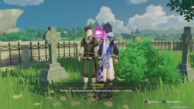 Яркий момент:  Genshin Impact. Обычный день в Геншине. Обычные дни в Геншине продолжаются