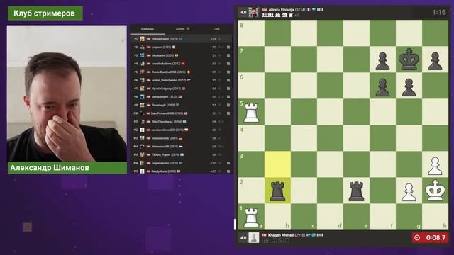 Титульный_вторник!_📅_08_04_25_🎤_Александр_Шиманов