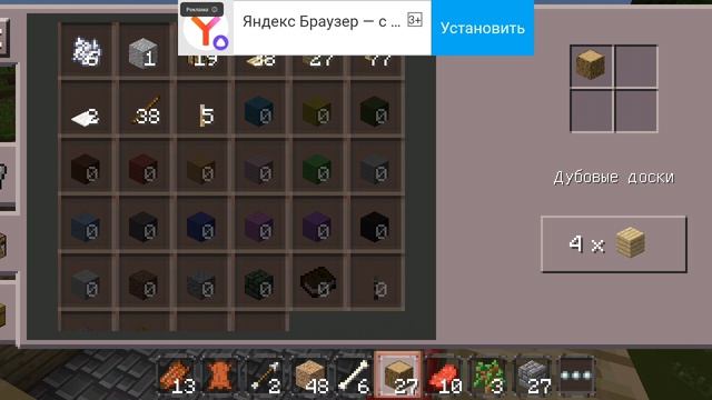 4 серия Maйн построил дом