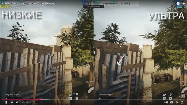УЛЬТРА ГРАФИКА VS НИЗКИЕ НАСТРОЙКИ