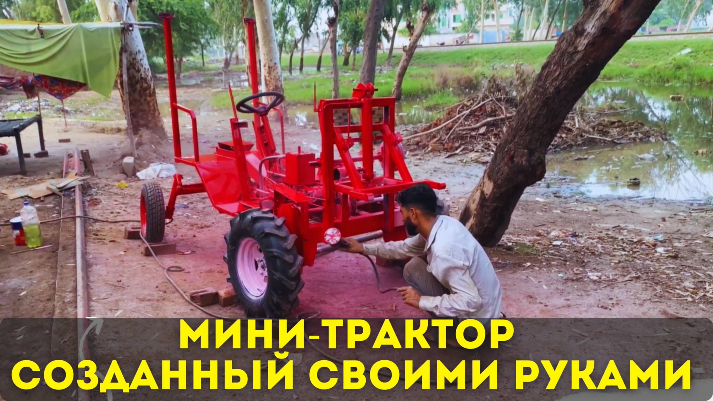 Мини-ТРАКТОР ручной работы | Мини-ТРАКТОР своими руками 🔥