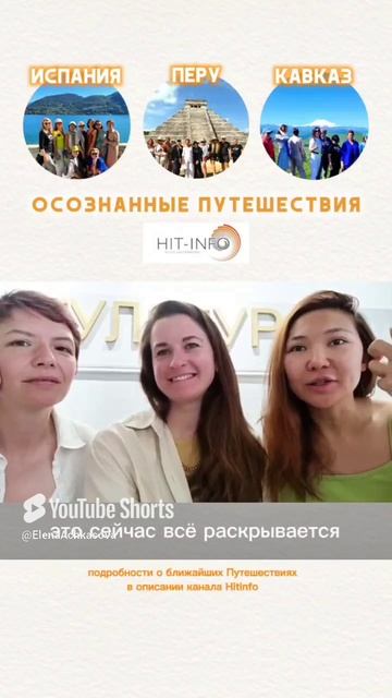 С вами все произойдет