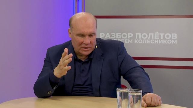 Разбор полетов, 09.04.2025