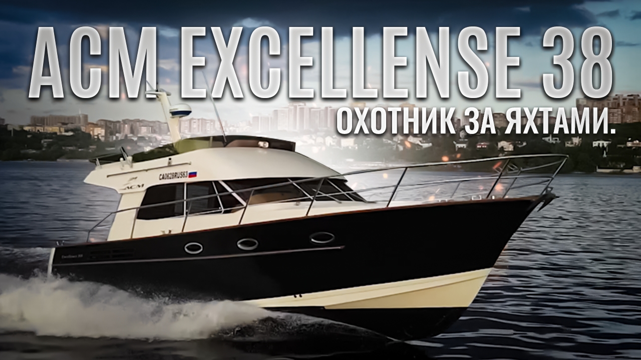 Брошенная яхта в Самаре - история восстановления.