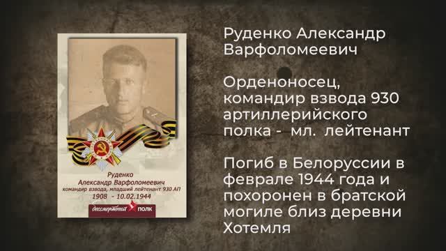 Новочеркасск. Дорогами отцов