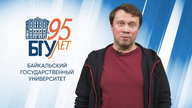 Поздравление Александра Горновского, режиссера кино, сценариста, продюсера