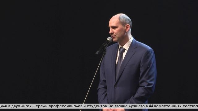 Денис Паслер и Алексей Лихачёв поздравили победителей чемпионата профмастерства "Атомскилс- 2025"