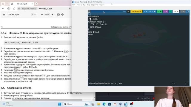 Выполнение ЛБ10