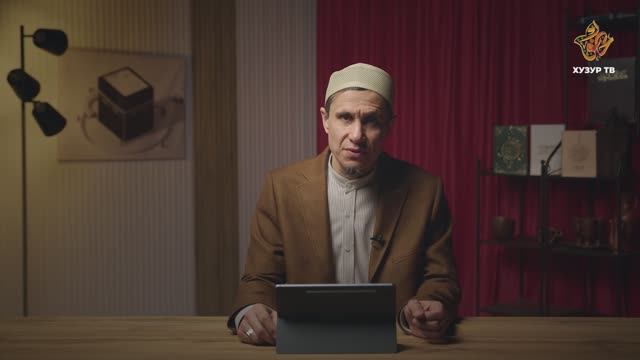 Мудрость без времени | Выпуск 2