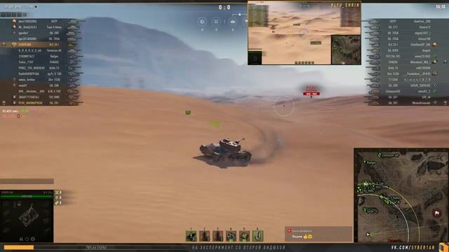 Артоводский хайлайт