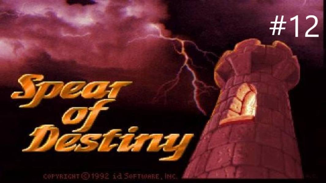 Wolfenstein 3D Spear of Destiny #E1M12