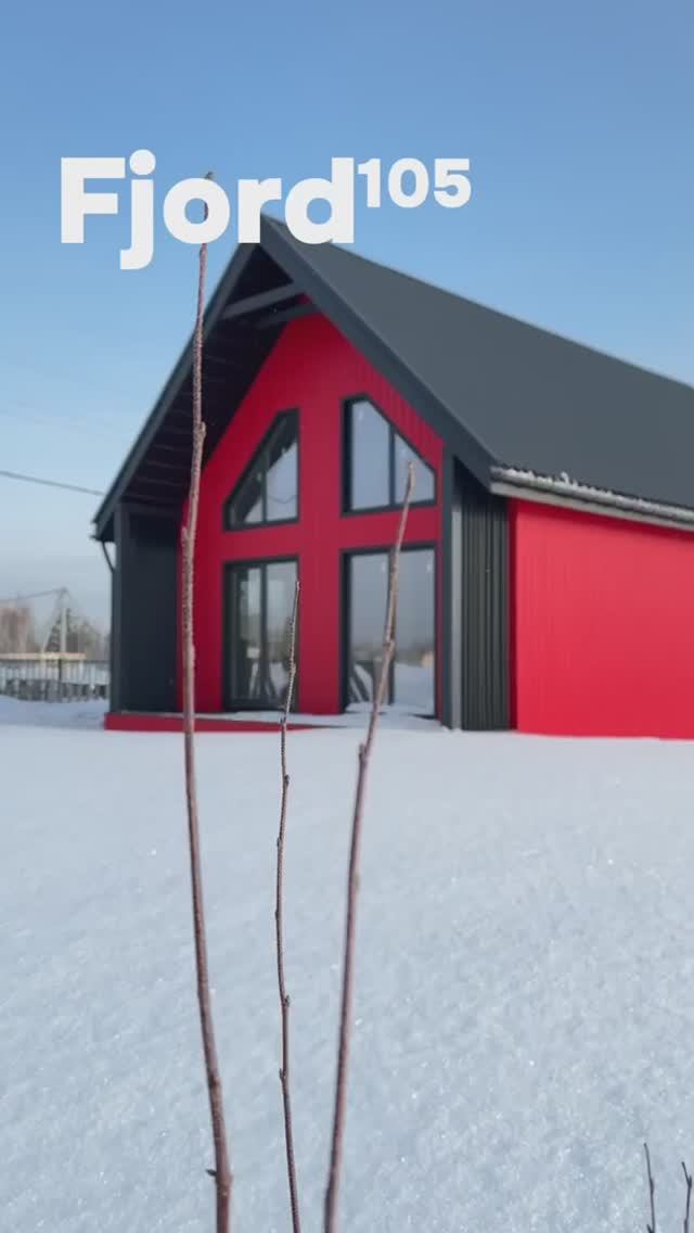 А как вам такой красавец дом? Рай для открытого экстраверта