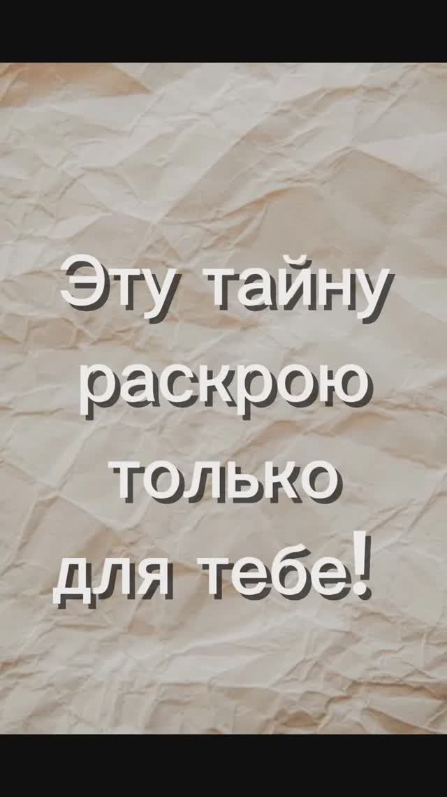 Хочешь, секрет? Акция 1+1=3 продолжается! #модныепоказы #shoes #sneakers #кроссовки  #обувь #мода