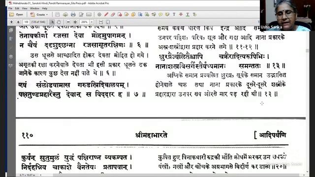 Mahabharata-(Hindi)-072- (Adi Parva, 1-32-1 to 1-32-25End) - 27th Jan 2024