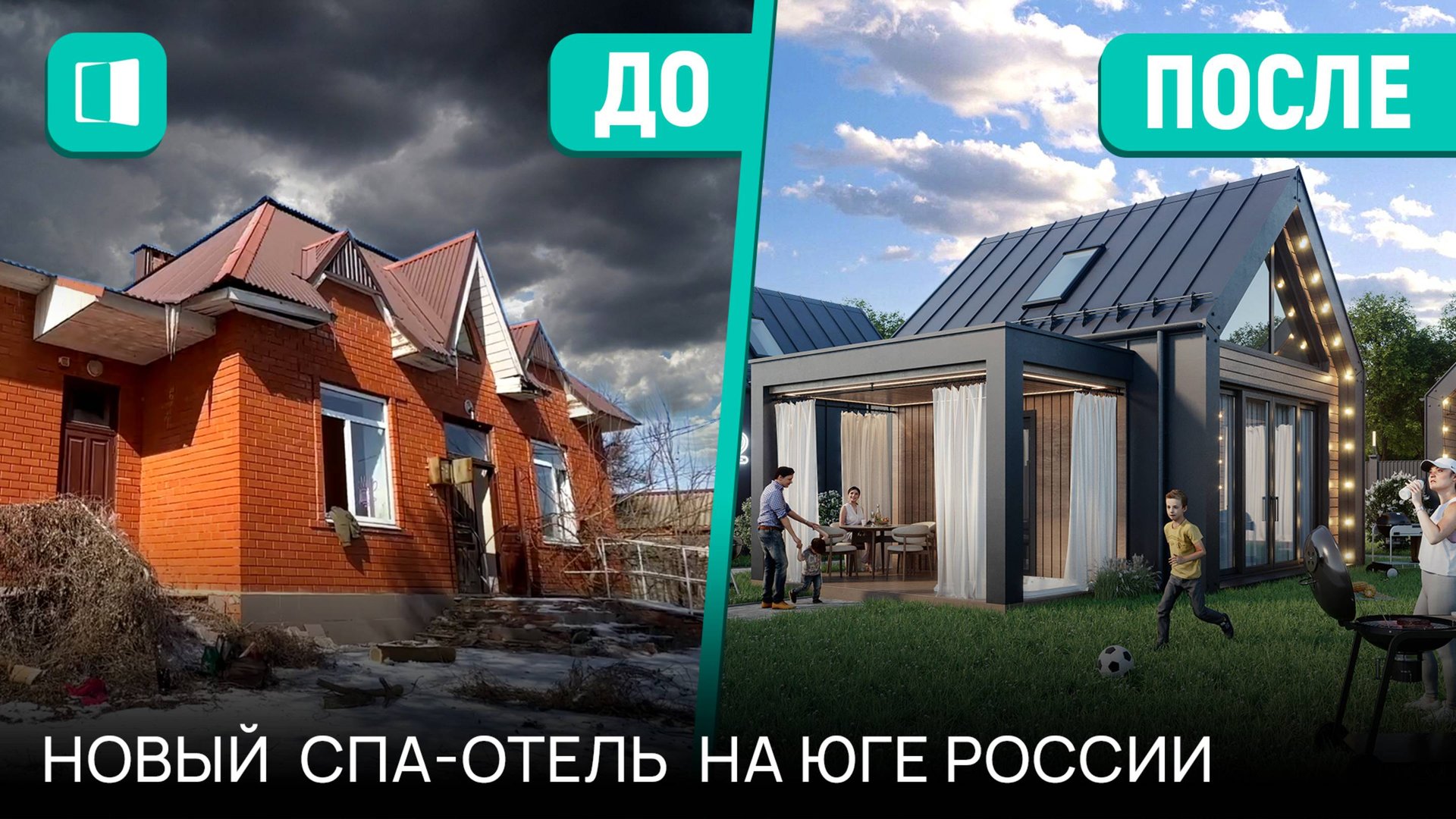 Новый инвестиционный проект у моря. Курорт с круглогодичной доходностью в 2 часах от Краснодара!