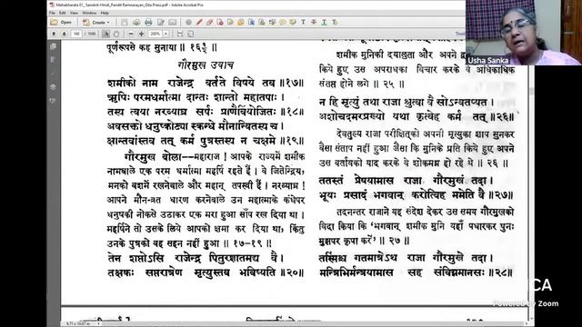 Mahabharata-(Hindi)-083- (Adi Parva, 1-42-11 to 32) - 27th February 2025