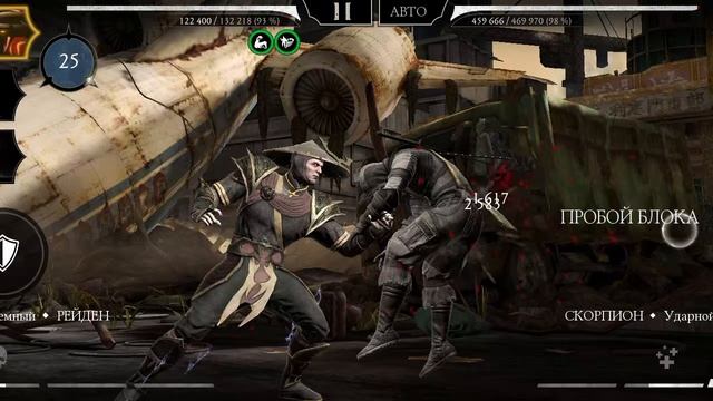 Mortal Kombat mobile/Мортал Комбат мобайл/Башня Времени 41 битва