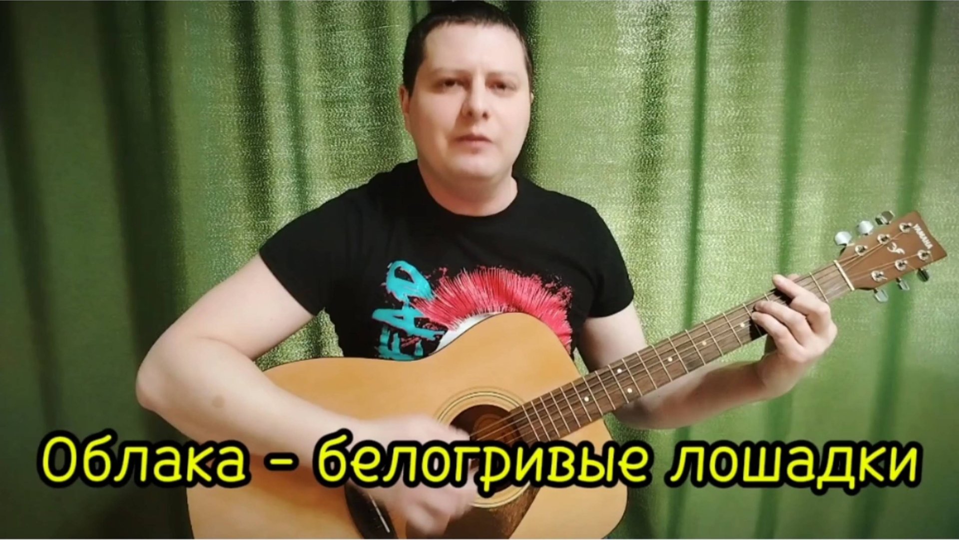 Облака - белогривые лошадки