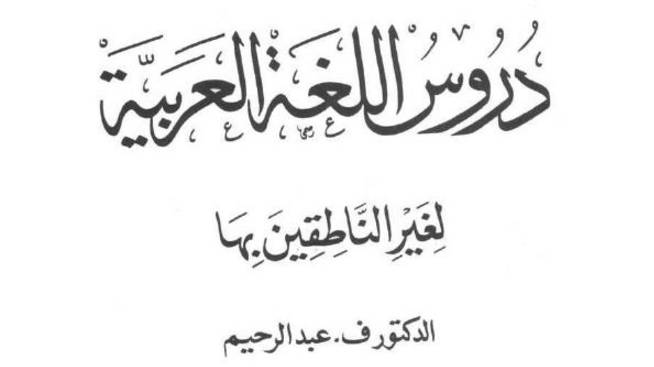 урок 1, Мединский курс, практика