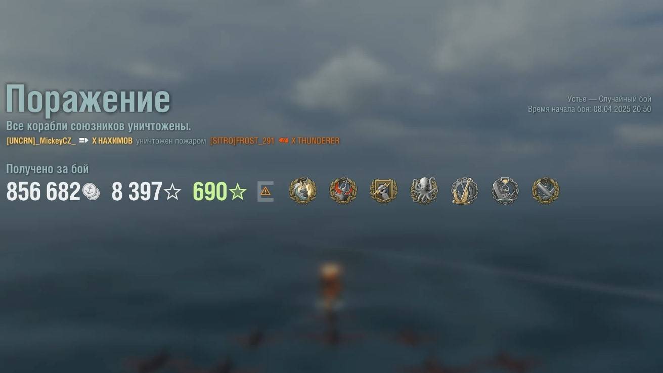 Авианосец Admiral Nakhimov: +397к урона 5 фрагов на карте Устье - World of Warships