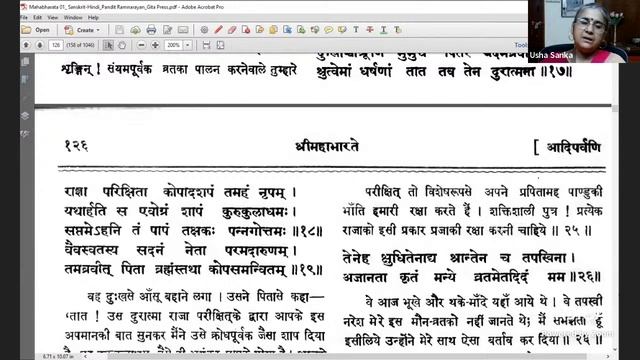 Mahabharata-(Hindi)-081- (Adi Parva, 1-41-1 to 33 End) - 18th April 2024