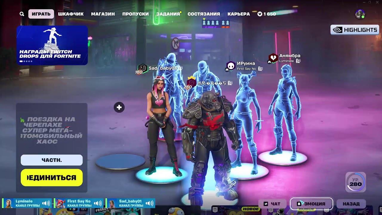 Команда Liver Team #3