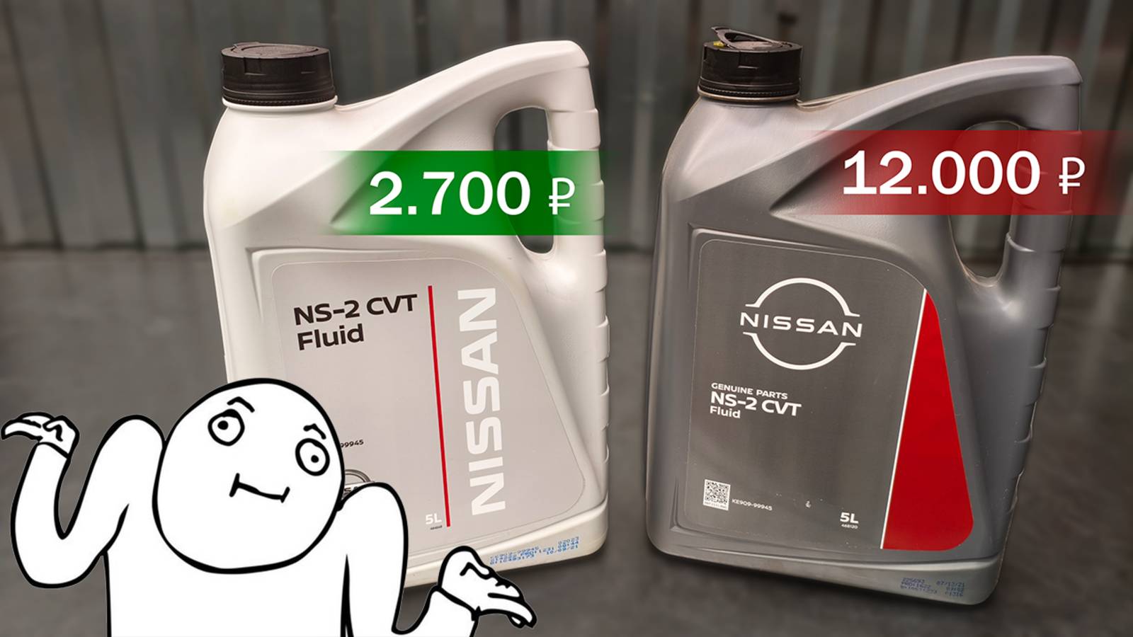 ❓️Оригинальное масло Nissan Ns2 и Ns3 за 2700 рублей 🤔 Подделка ли? Делаем тесты! | Джатко-Сервис