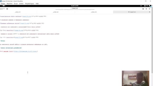 Очет3_проет