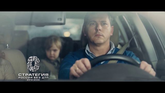 ГИБДД. Не приближайся