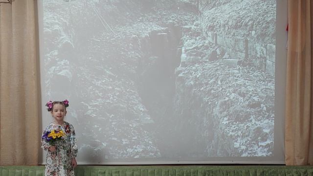 Карпейкина Карина 5 лет г. Фокино