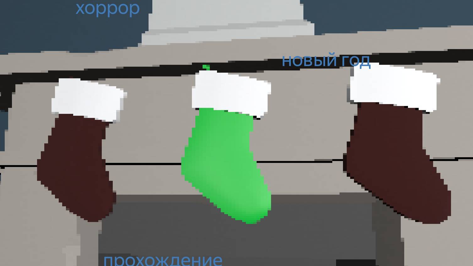 HERE COMES SANTA CLAUSE