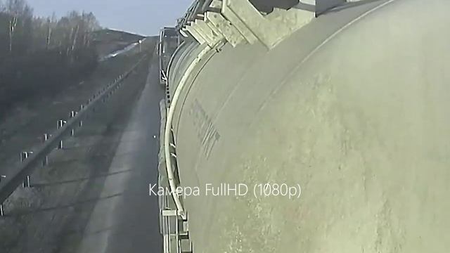 Грузоперевозки - Контроль груза - FullHD (1080p)