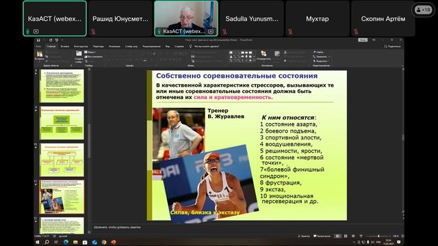 Андрущишин Иосиф Францевич (08.04.2025г.)