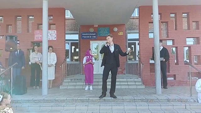 "Наташка первоклашка", Александр Филиппов (2 сентября 2024)