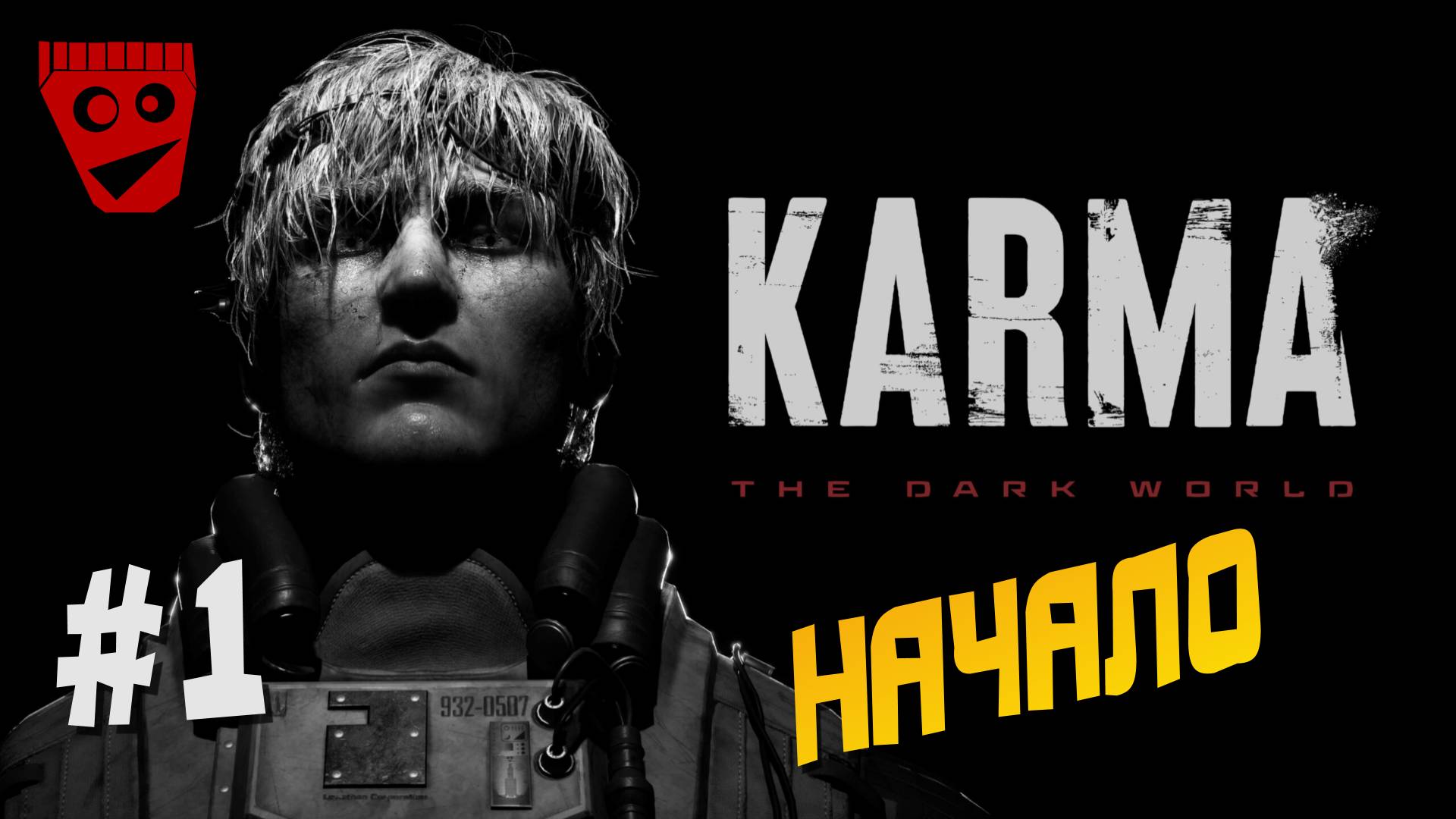 KARMA: The Dark World | Новый психологический хоррор | Начало #1