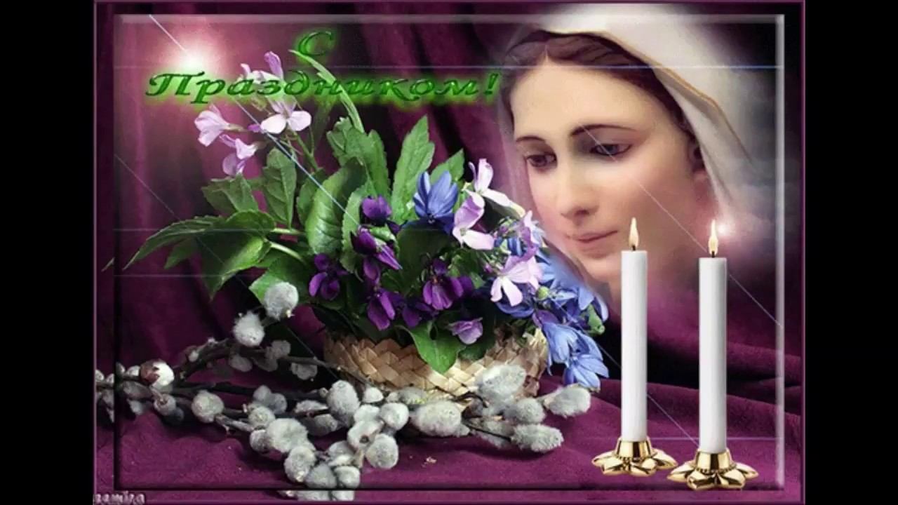 Красивое поздравление.Вербное воскресенье