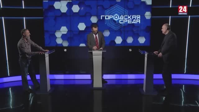 Городская среда_Освобождение Симферополя в 1944_09-04-2025