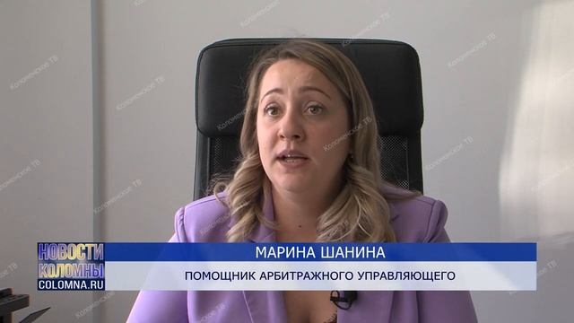 Банкротство в Коломне. Что делать, если нечем платить долги?