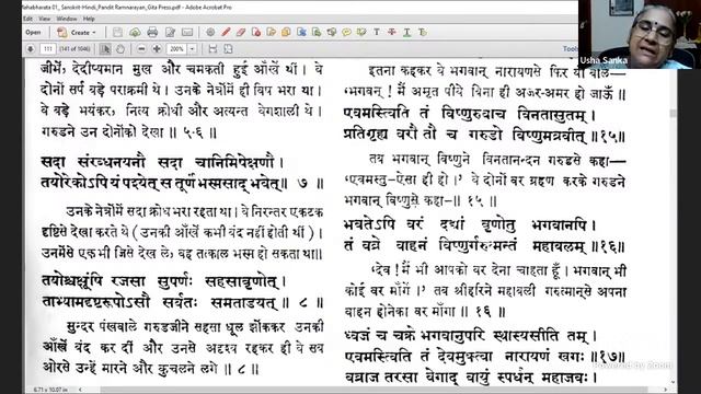 Mahabharata-(Hindi)-073- (Adi Parva, 1-33-1 to 25End, 1-34-1 to 4) - 30th Jan 2024