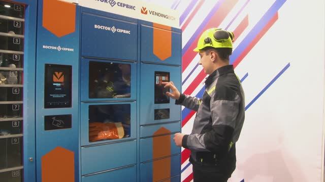 Вендинговый аппарат для выдачи СИЗ