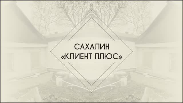 г. Южно-Сахалинск, ул. им. 1905 г.,  д. 93